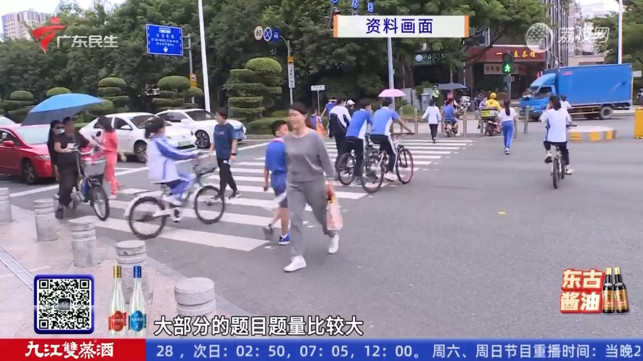 深圳南山区小学数学试卷因难度大 引发网友热议