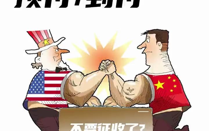 出口关税到付与预付区别,有效申报要求