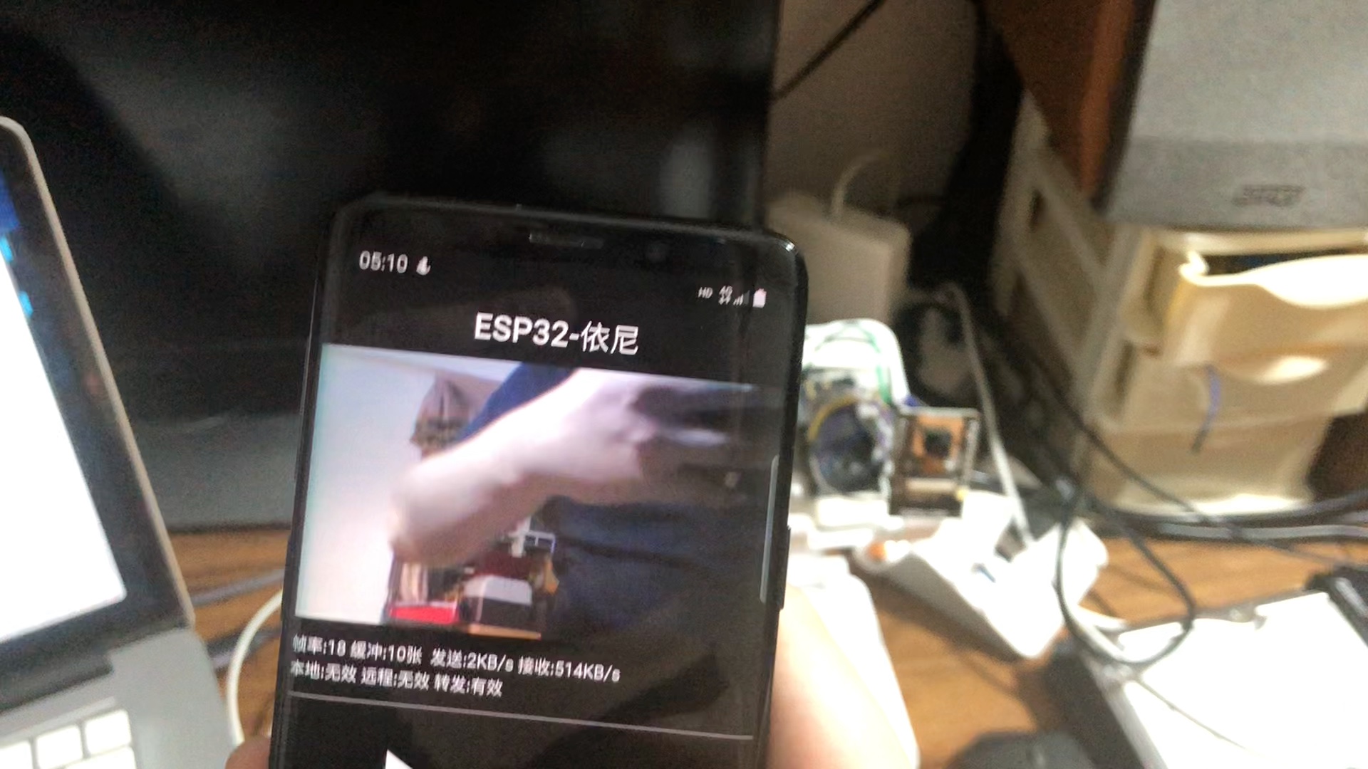 ESP32 P2P摄像头测试