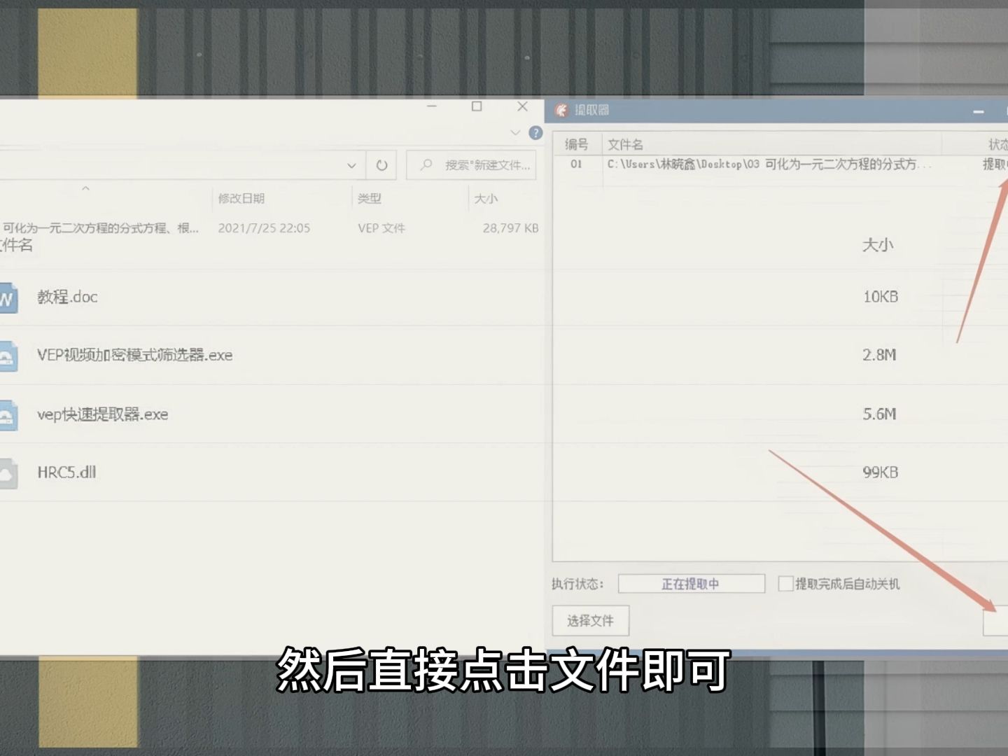 破解大黄蜂播放器?大黄蜂 破解?