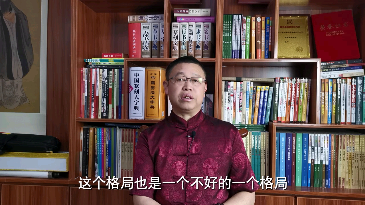 秦华讲买房的风水宜忌:门对着楼梯电梯、厨房门对着卫生间的房子能...