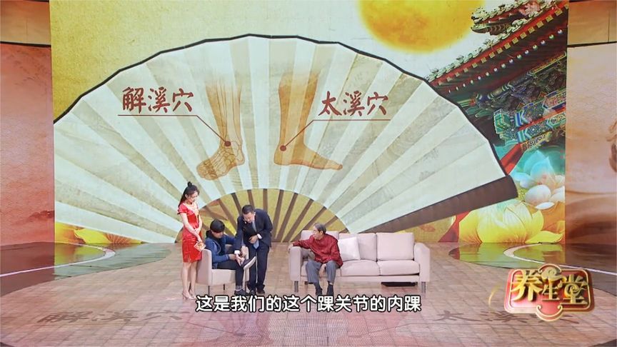 养生:发生过中风平时多按两个穴位:解溪穴和太溪穴!