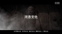 商会宣传片
