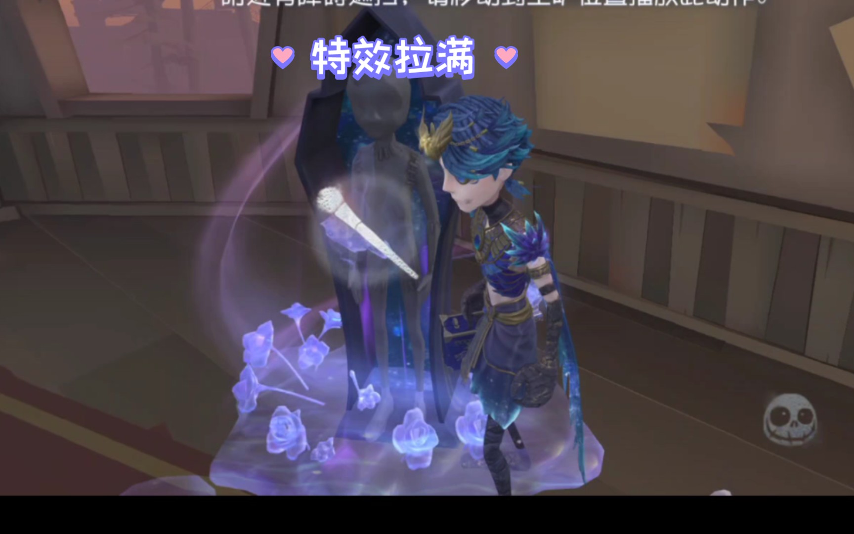 第五人格入殓师皮肤菲尼克斯体验﹌金皮+金挂(效率画质)_第五人格