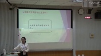 小学数学5分钟说课-10分钟试讲面试视频认识三角形- 同课异构(