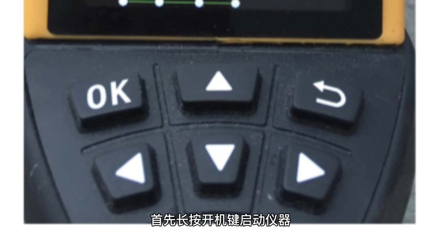 一体式钢筋扫描仪怎么测量钢筋保护层厚度?#气体检测仪