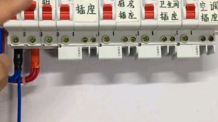 超简单的家庭漏电排查方法!值得收藏!