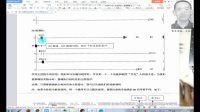 PLC入门学习基础教程 零基础学PLC PLC是什么主控指令