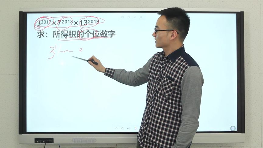 3的2017次方×7的2018次方×13的2019次方,求积的个位数,有规律