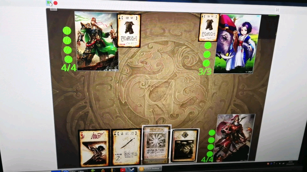 三国杀,但是scratch[doge]_三国杀