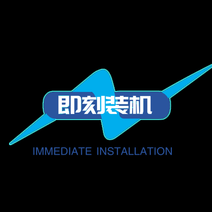 老西兒ER 