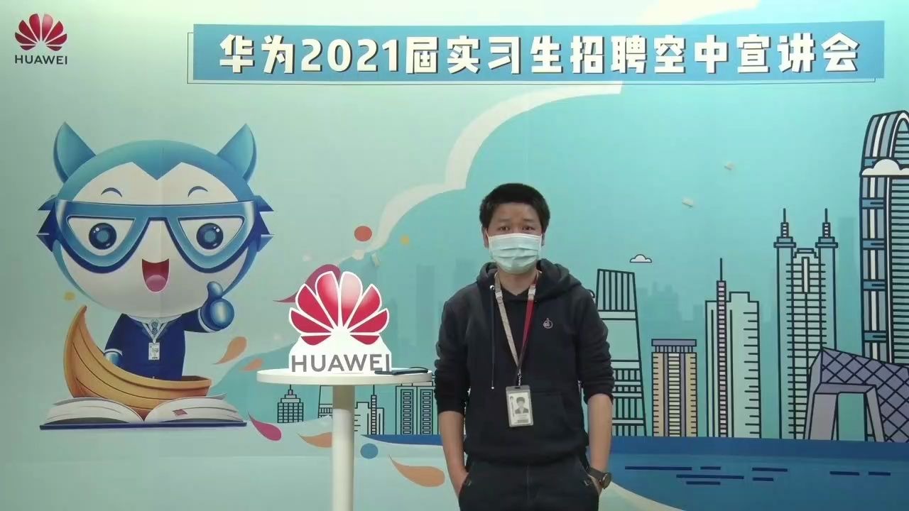 【Cloud&AI BG】业务及岗位介绍