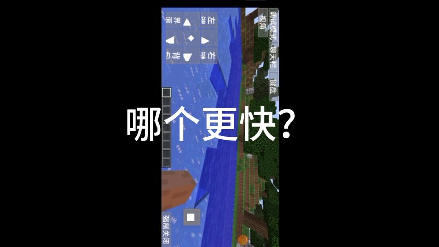 哪个我的世界启动器更快?