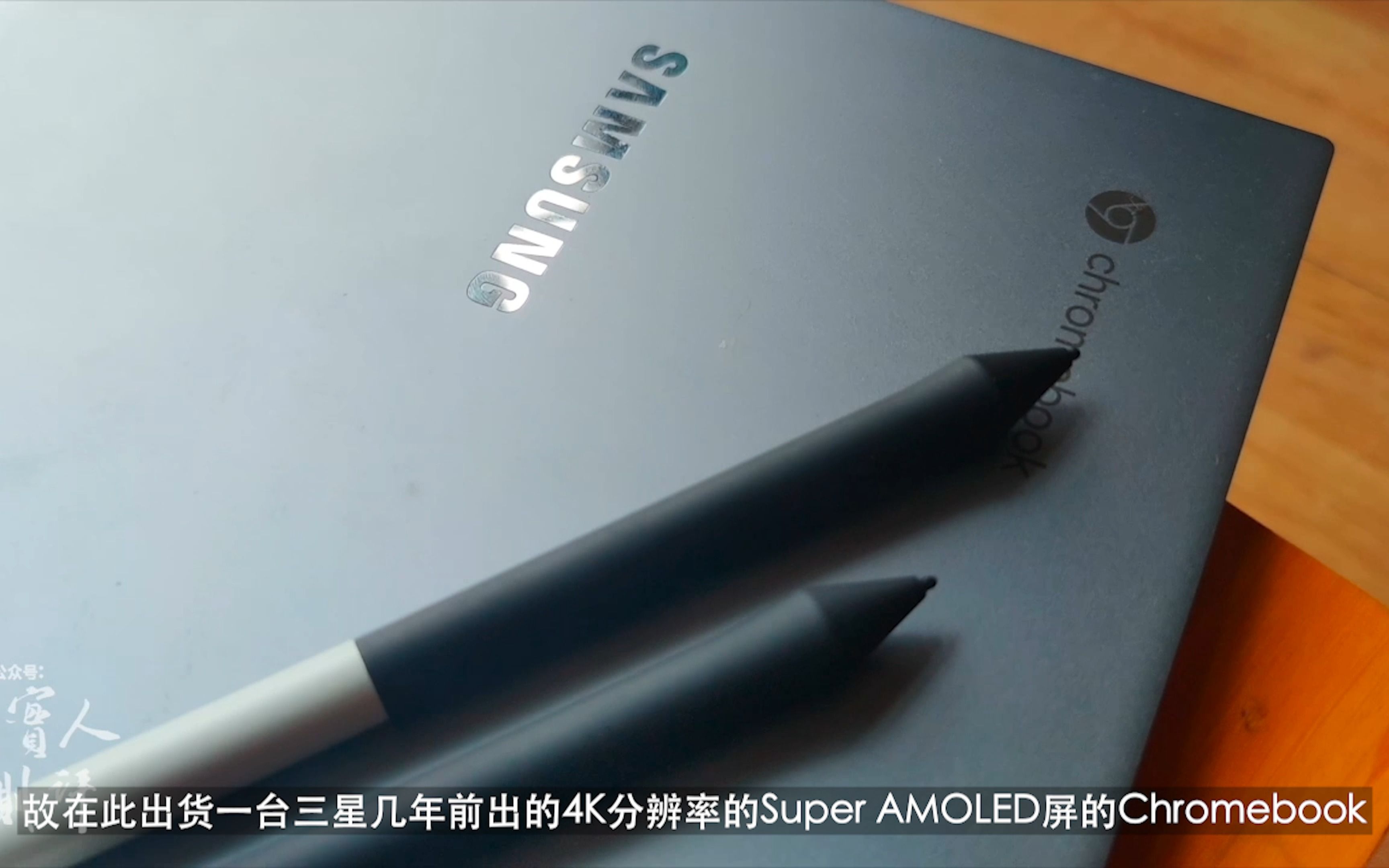 ...事业筹措资金,出三星Galaxy Chromebook笔电和Wacom One数位笔!