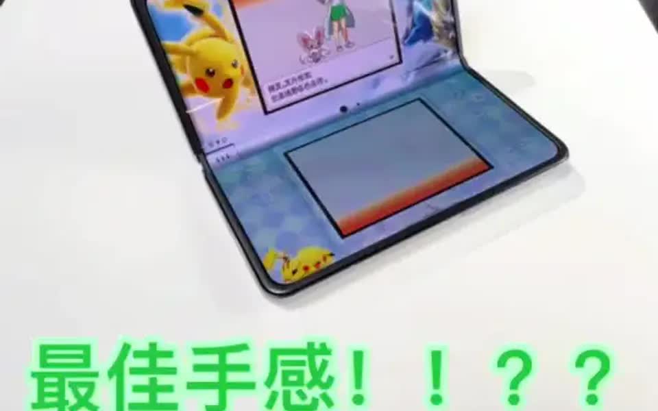 OPPO Find N竟然有专属NDS模拟器?爷青回!
