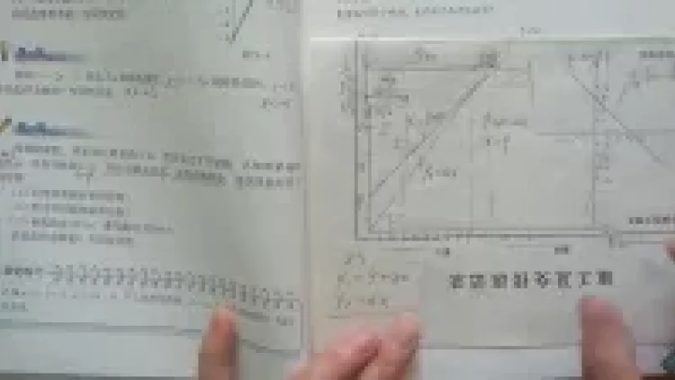 北师大版数学八年级下册第二章《一元一次不等式与一次函数》