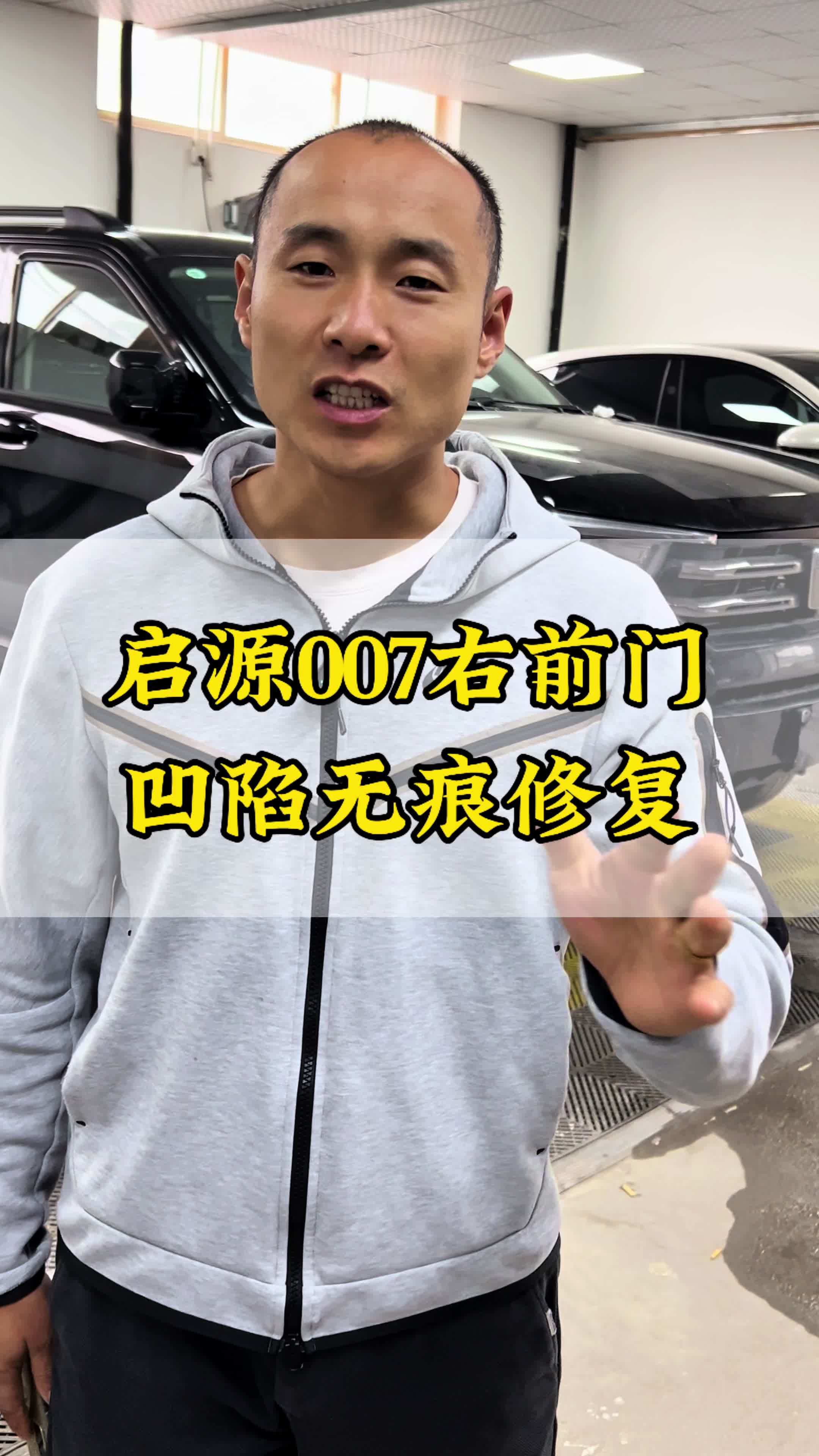 ...车辆不贬值 #凹陷修复保留原车漆 #车坑无痕修复 #免喷漆凹陷修复 #...