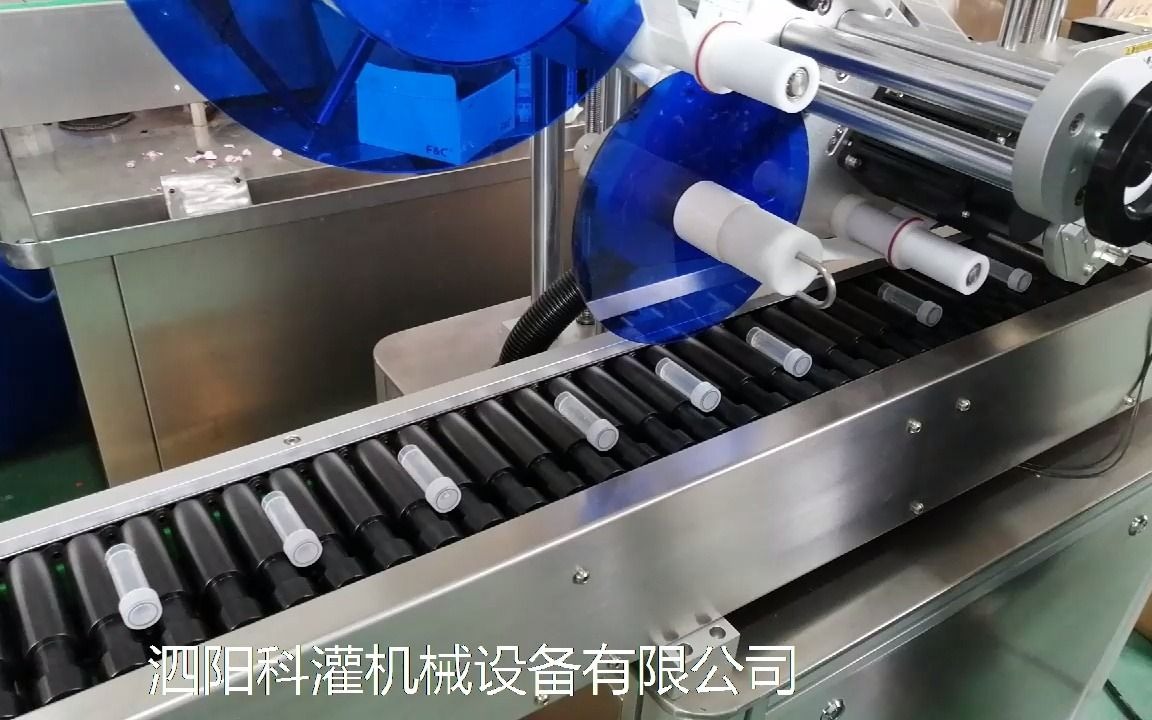 实验生化管灌装旋盖机 液氮冻存管灌装生产线 医用冷冻管灌装设备