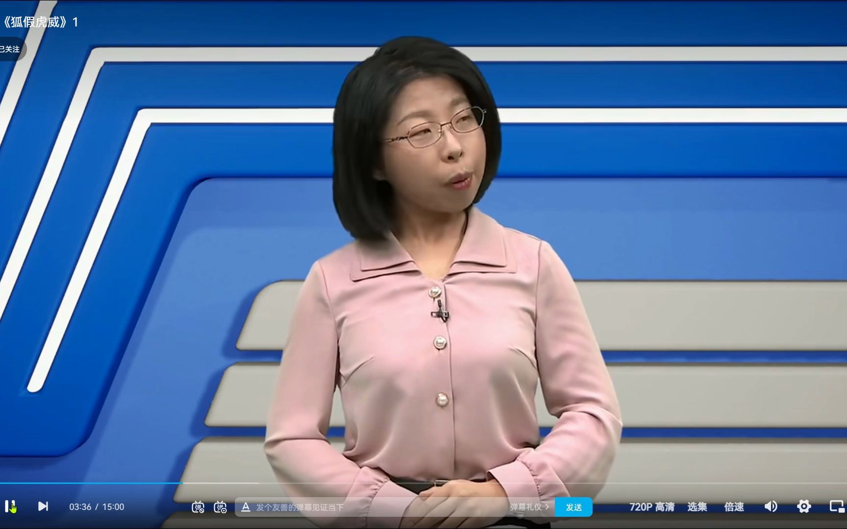 空中课堂暂停解析版 | 部编版二年级语文《狐假虎威》第一课时