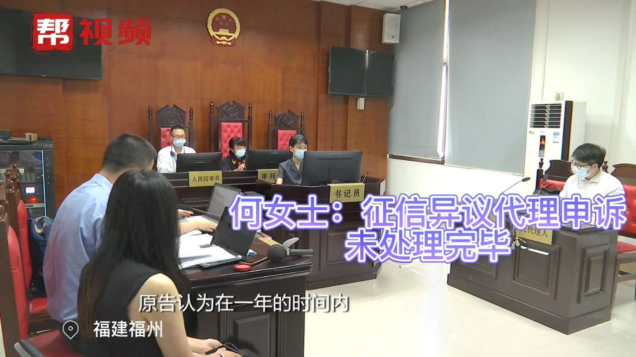 花钱修复征信引纠纷 法律人士:任何机构无权擅自修改征信记录