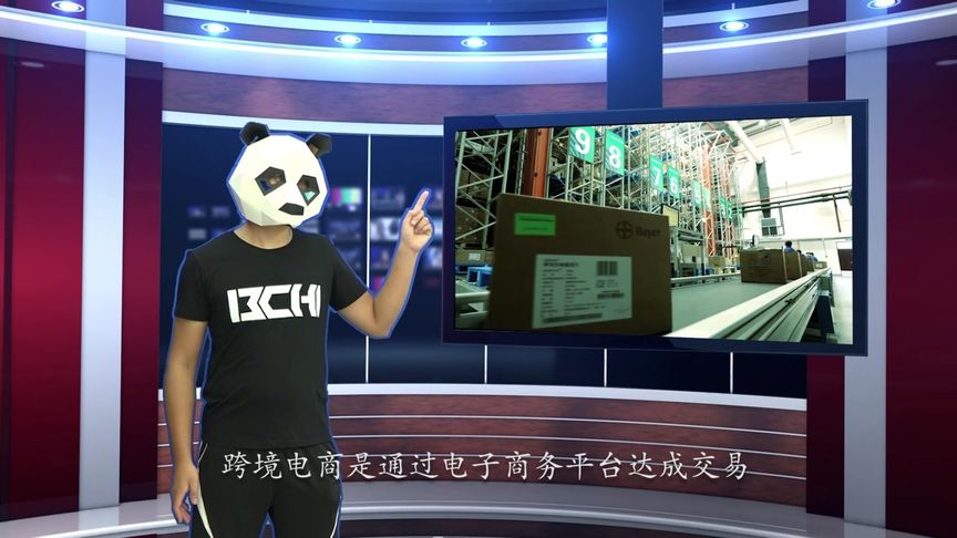 跨境电商小白课程第一课