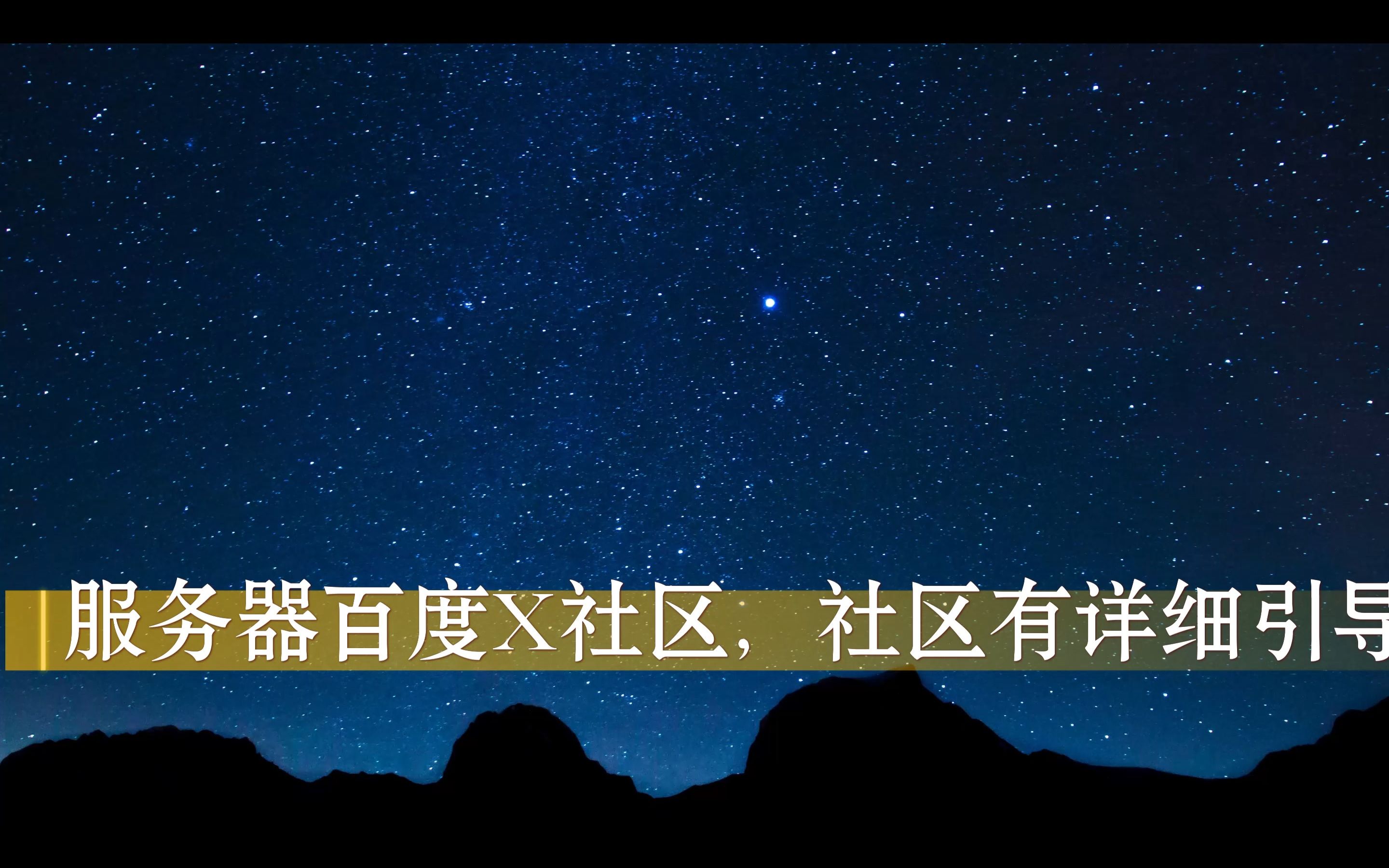 CSGO X社区混战说明