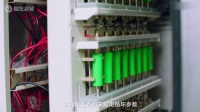 北汽新能源EC180电动汽车车型亮点讲解