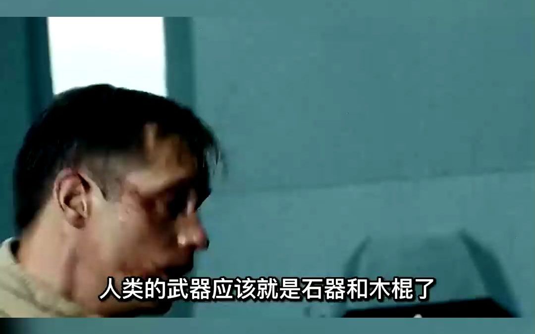如果第三次世界大战爆发!哪个国家会从地图上消失?各国答案完全一致