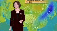 中国中央电视台天气预报