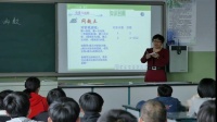 ...版初二八年级数学下册册_函数的概念-任老师_优质课公开课教学视频