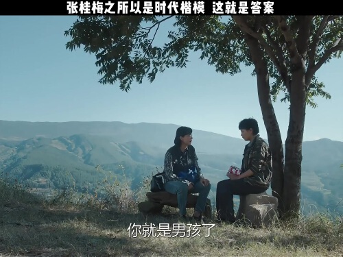 张桂梅之所以是时代楷模,这就是答案