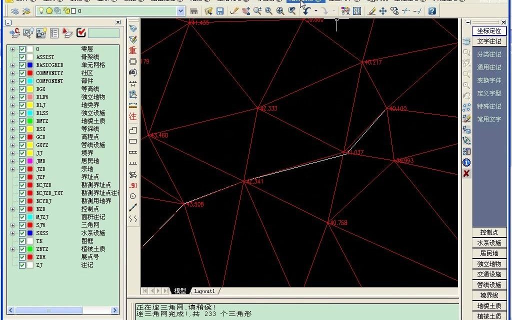 南方cass9.1教程新手入门视频-在线收看