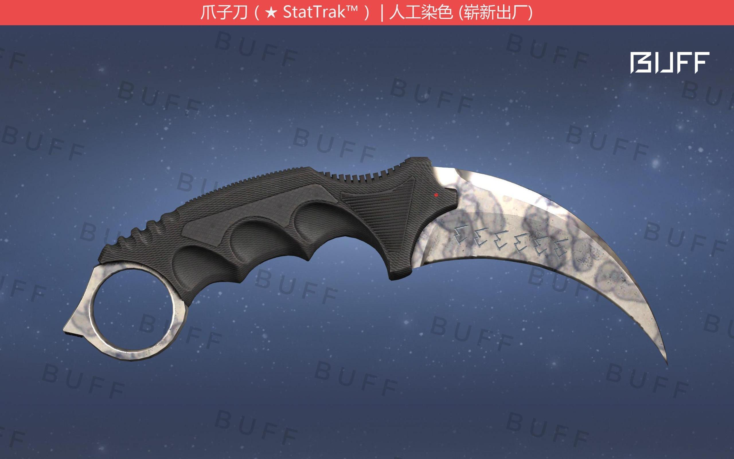 【CSGO】爪子刀和锯齿你选哪个?,进来点个赞即参与roll