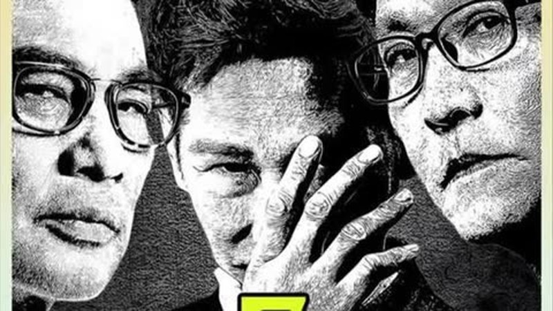 塔寨村的保护伞浮出水面#好剧推荐#悬疑#扫黑#破冰行动