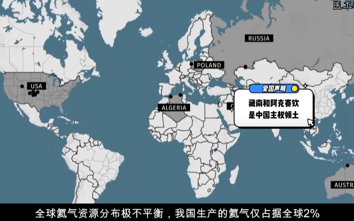 全球氦气史无前例短缺,涨幅超300%,超导磁共振怎么办?