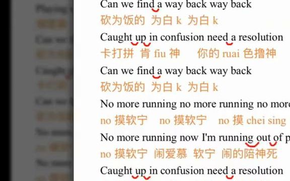 way back整首傻瓜歌词,想学英文歌的评论留言 英文歌