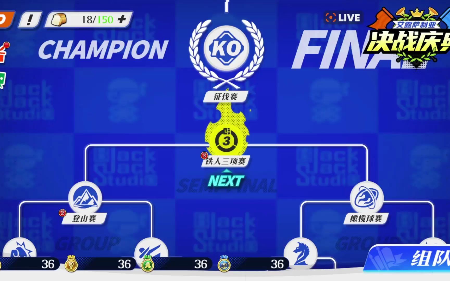 梦幻模拟战 全能的铁人 (决战庆典剧情)