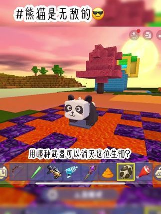 新手必看!迷你世界生存模式超详细攻略