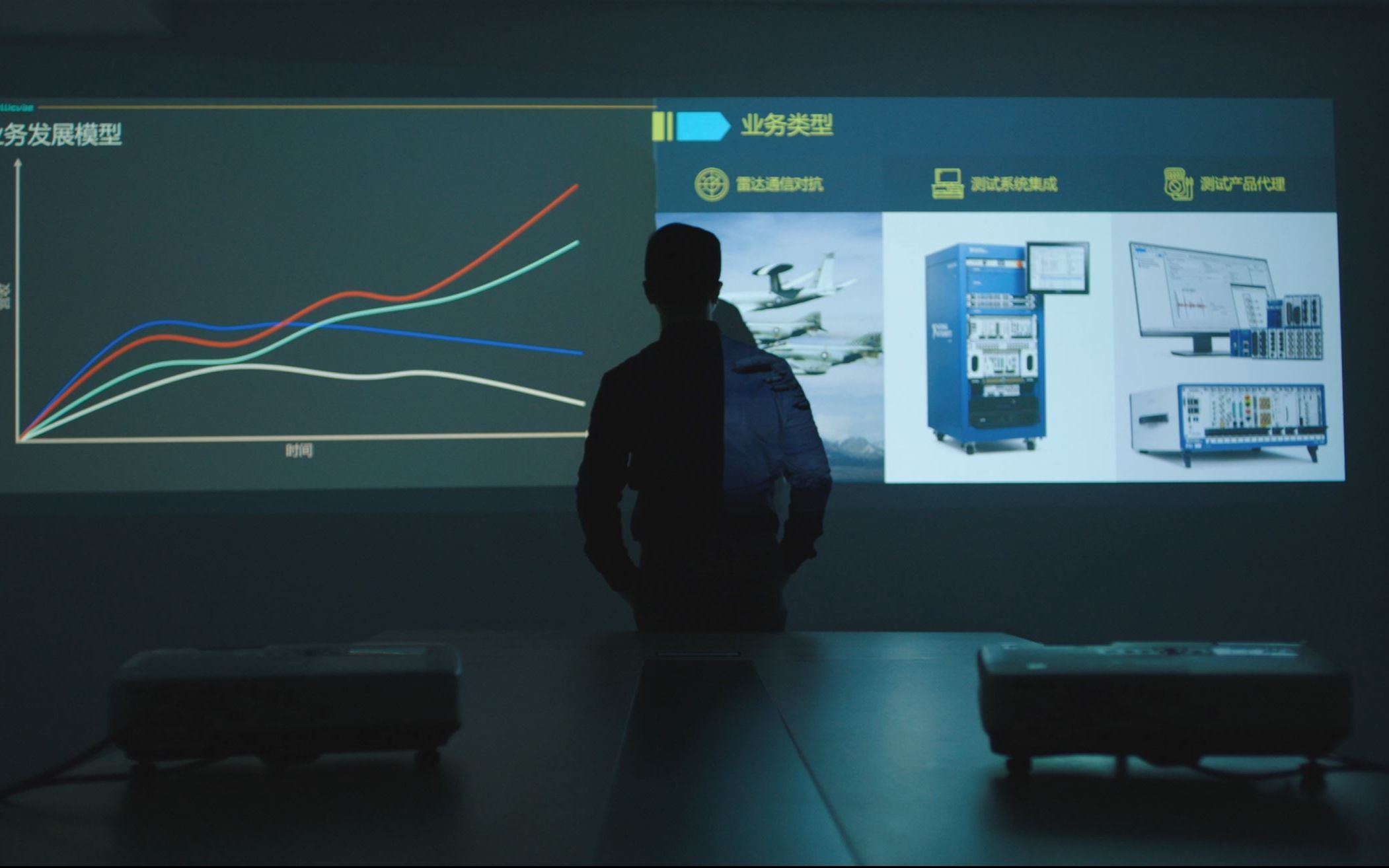 立思方企业宣传片