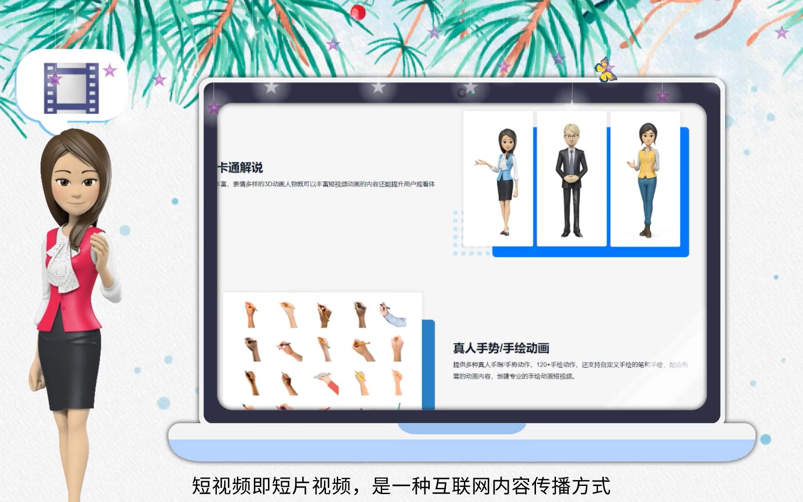 抖音这种短视频是怎么制作的?_如何自己制作短视频