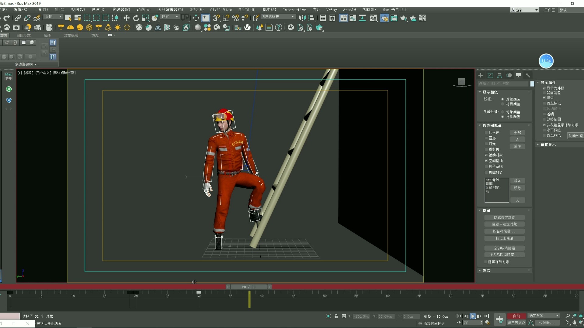 3DMAX制作安全事故动画 工人角色动画 镜头设计 分镜头动画制作