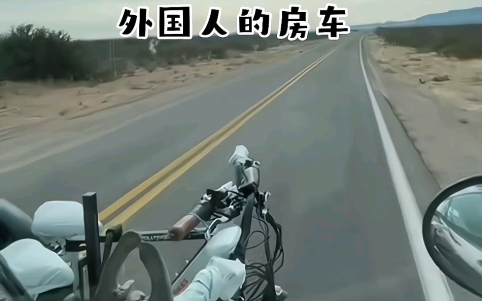 这才叫房车!一室一厅带厨房卫生间,还有飘窗!