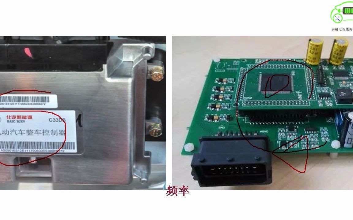...整车控制器VCU原来这么简单!不愧是汽车的大脑—新能源汽车维修