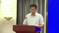 新基建产业生态影响力峰会浙江省信用协会会长发言