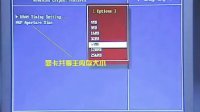 BIOS设置全过程精讲