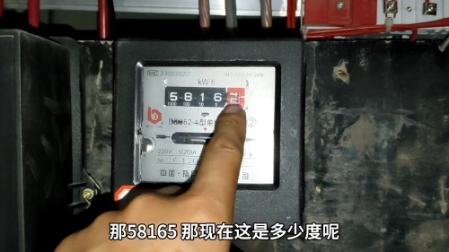 家用电表怎么看度数?看错就是千差万别,电工3秒教会你
