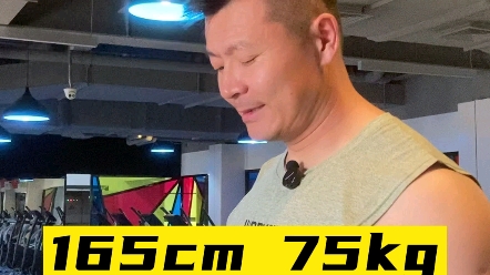 如何计算自己体重是否标准