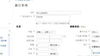 如何生成订单和订单项