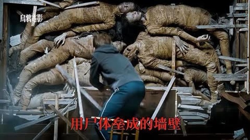 全球唯一一件被政府承认的灵异事件根据真实事件改编