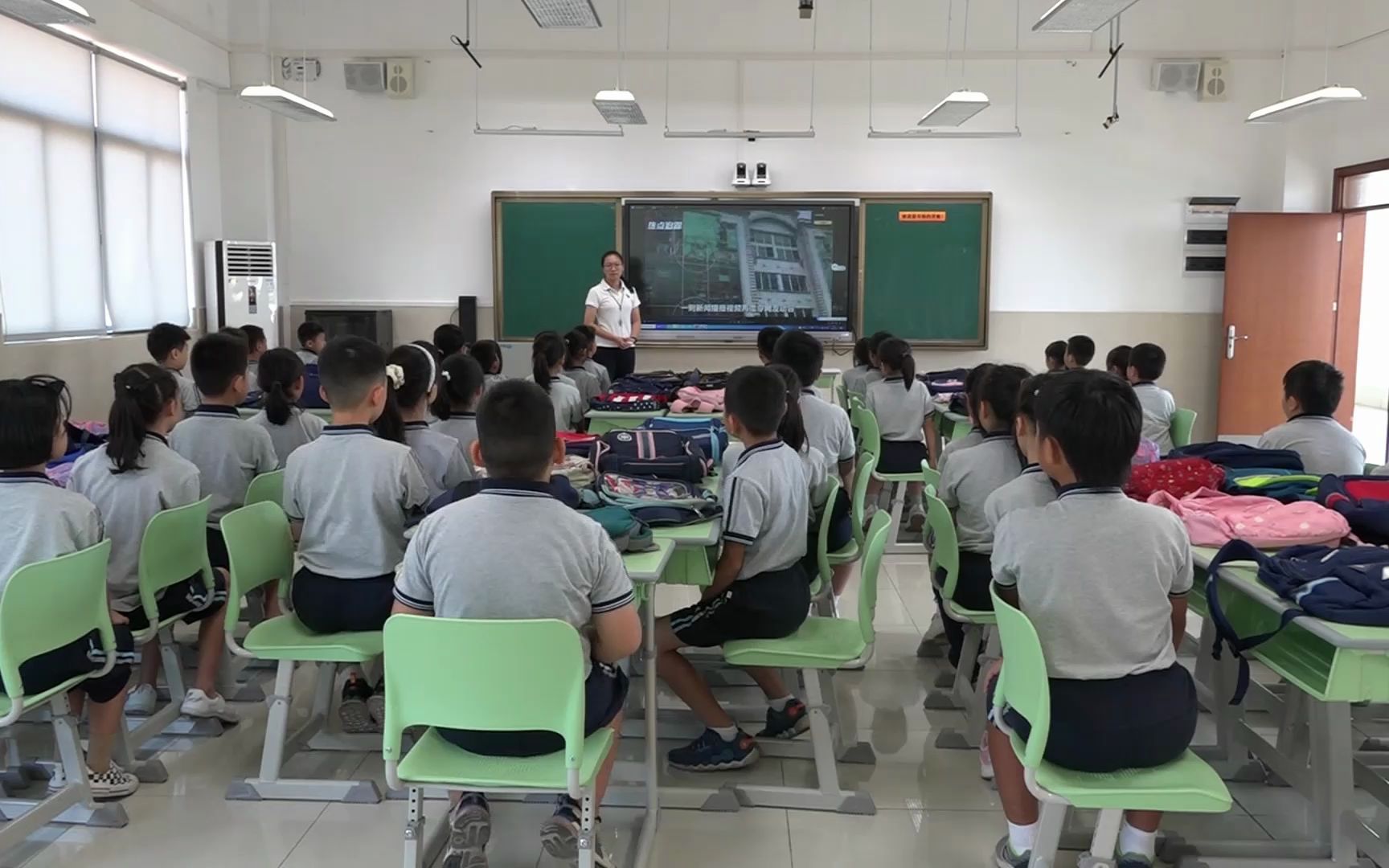 东莞市东城实验小学翟宝儿 健康教育课-地震安全教育知识